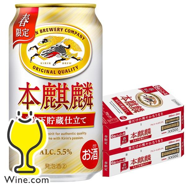 【発売日：2026年03月19日】パッケージや商品リニューアルによる新旧指定不可。ラベルのデザインが掲載の画像と異なる場合がございます。画像違いの交換はお受けいたしかねます。　　　　■北海道 九州 四国の配送は1個口毎にプラス400円かかり...