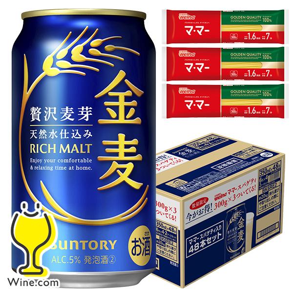 【発売日：2026年08月18日】パッケージや商品リニューアルによる新旧指定不可。ラベルのデザインが掲載の画像と異なる場合がございます。画像違いの交換はお受けいたしかねます。　　　　■北海道・九州・四国の配送は1個口毎にプラス400円かかり...