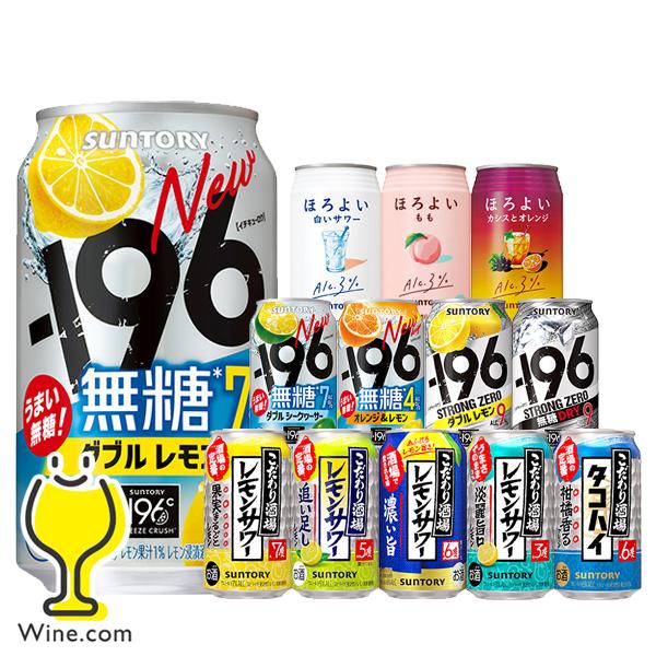 離島は不可。(離島の3ケースは配送の都合上ご注文をお承ることが出来ません。)　　■北海道 九州 四国の配送は1個口毎にプラス400円かかります。　　　　下記の商品から3ケースお選びください。■-196℃ストロングゼロ　　　ダブルレモン　　　...