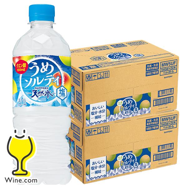 パッケージや商品リニューアルによる新旧指定不可。ラベルのデザインが掲載の画像と異なる場合がございます。画像違いの交換はお受けいたしかねます。　　　　■北海道・九州・四国の配送は1個口毎にプラス400円かかります。■離島・沖縄への配送には1個...