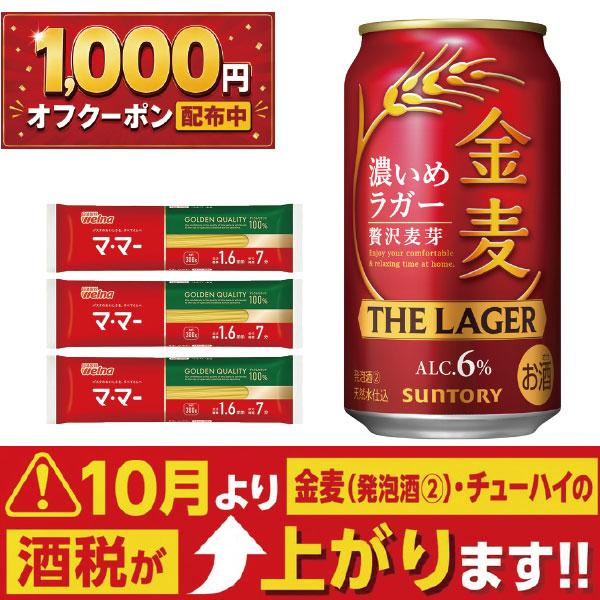 【発売日：2026年08月18日】パッケージや商品リニューアルによる新旧指定不可。ラベルのデザインが掲載の画像と異なる場合がございます。画像違いの交換はお受けいたしかねます。　　　　■北海道・九州・四国の配送は1個口毎にプラス400円かかり...
