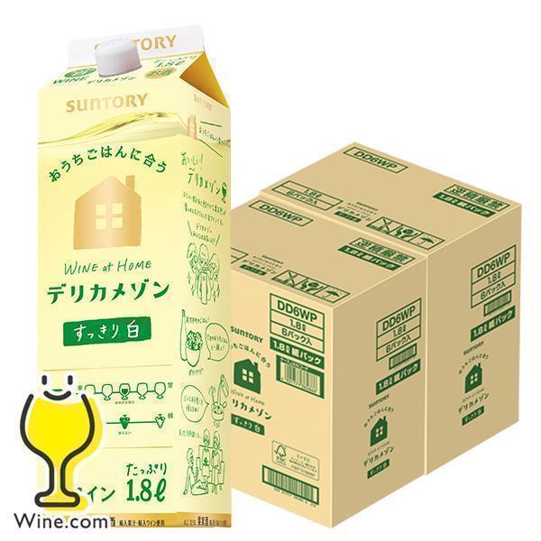 ■北海道・九州・四国の配送は1個口毎にプラス400円かかります。■離島・沖縄への配送には1個口毎に別途送料がかかります。　　　　　　【商品説明】すっきりとしたおいしさの白ワイン。刺身や白身魚などさっぱり味のおうちごはんにぴったり。塩味やマヨ...