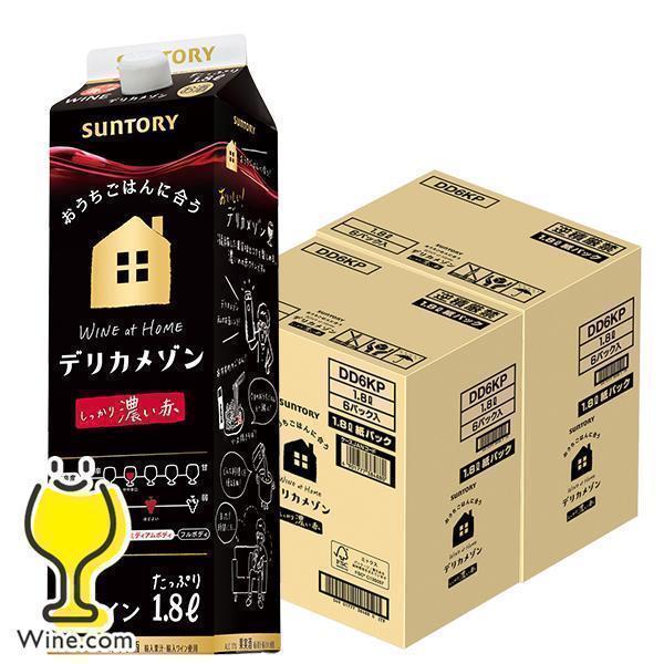 ■北海道・九州・四国の配送は1個口毎にプラス400円かかります。■離島・沖縄への配送には1個口毎に別途送料がかかります。　　　　　　【商品説明】果実味とコクのあるしっかりした味わい。煮込みハンバーグなど濃い味のおうちごはんに。焼き鳥などタレ...