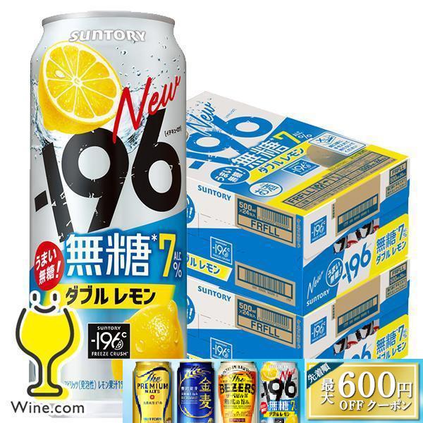 パッケージや商品リニューアルによる新旧指定不可。ラベルのデザインが掲載の画像と異なる場合がございます。画像違いの交換はお受けいたしかねます。　　　　■北海道・九州・四国の配送は1個口毎にプラス400円かかります。■離島・沖縄への配送には1個...