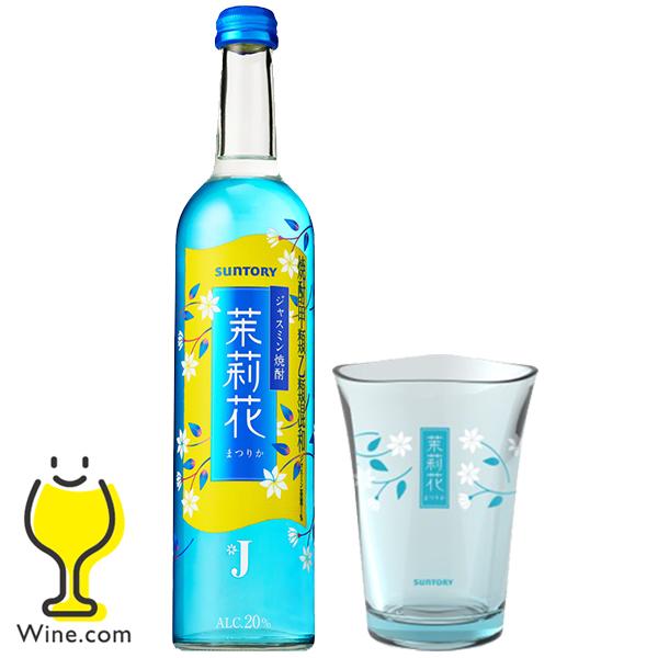 【発売日：2025年07月01日】【商品内容】・ジャスミン焼酎 茉莉花 500ml×1本　　・オリジナルグラス×1個　　　　　　【商品説明】中国のジャスミン茶葉「銀毫（ぎんごう）」からつくった、爽やかな香りの焼酎乙類と、すっきりした後口の焼...