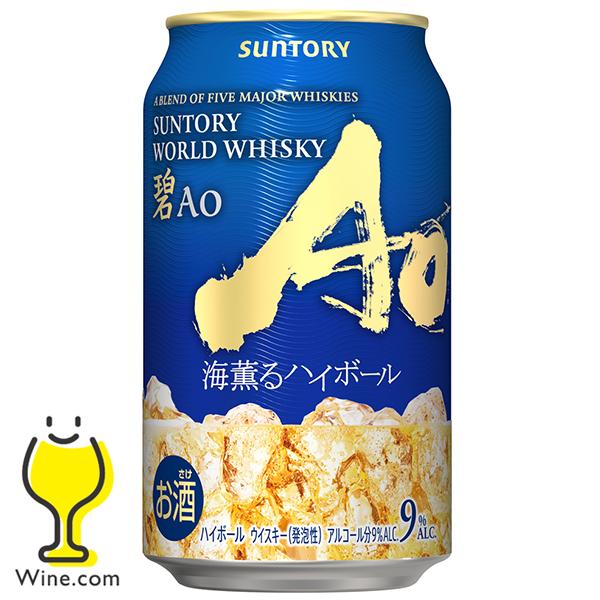 パッケージや商品リニューアルによる新旧指定不可。ラベルのデザインが掲載の画像と異なる場合がございます。画像違いの交換はお受けいたしかねます。　　　　■北海道・九州・四国の配送は1個口毎にプラス400円かかります。■離島・沖縄への配送には1個...