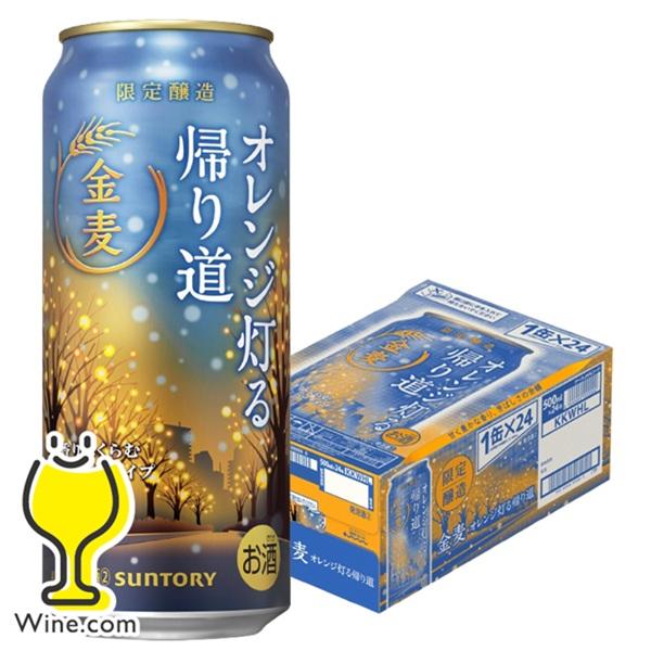 【発売日：2025年11月11日】賞味期限：2026年6月パッケージや商品リニューアルによる新旧指定不可。ラベルのデザインが掲載の画像と異なる場合がございます。画像違いの交換はお受けいたしかねます。　　　　■北海道・九州・四国の配送は1個口...
