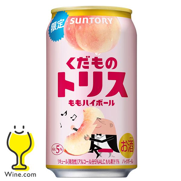 【発売日：2026年03月10日】パッケージや商品リニューアルによる新旧指定不可。ラベルのデザインが掲載の画像と異なる場合がございます。画像違いの交換はお受けいたしかねます。　　　　■北海道・九州・四国の配送は1個口毎にプラス400円かかり...