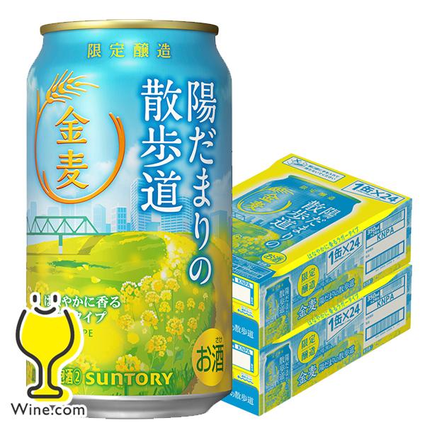 【発売日：2026年03月10日】■北海道・九州・四国の配送は1個口毎にプラス400円かかります。■離島・沖縄への配送には1個口毎に別途送料がかかります。　　　　　　【商品説明】　　　「金麦」ブランドこだわりの贅沢麦芽とアロマホップを使用し...