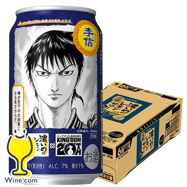 【発売日：2026年05月30日】■北海道・九州・四国の配送は1個口毎にプラス400円かかります。■離島・沖縄への配送には1個口毎に別途送料がかかります。　　　　　　【注意事項】こちらの商品は別倉庫出荷商品のため、下記は内容はお受け出来ませ...