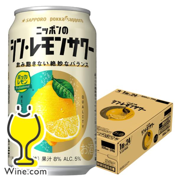 パッケージや商品リニューアルによる新旧指定不可。ラベルのデザインが掲載の画像と異なる場合がございます。画像違いの交換はお受けいたしかねます。　　　　【注意事項】こちらの商品は別倉庫出荷商品のため、下記は内容はお受け出来ません。●沖縄・離島へ...