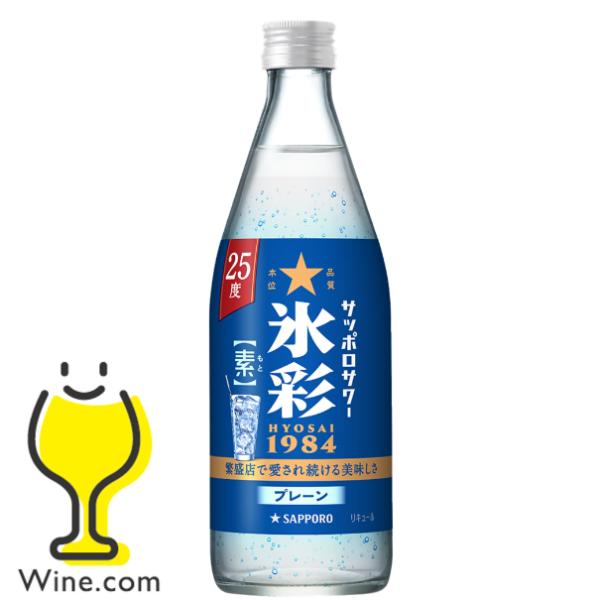 【発売日：2025年02月18日】パッケージや商品リニューアルによる新旧指定不可。ラベルのデザインが掲載の画像と異なる場合がございます。画像違いの交換はお受けいたしかねます。　　　　【1個口の同梱可能数量】350mlの缶は2ケースまで。50...