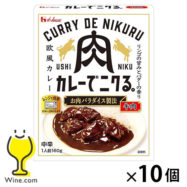 ■北海道・九州・四国の配送は1個口毎にプラス400円かかります。■離島・沖縄への配送には1個口毎に別途送料がかかります。　　　　【商品説明】旨みや香りを閉じ込め、理想的な肉の味わいを追求した「お肉パラダイス製法」を採用。ギュギュッとおいしさ...