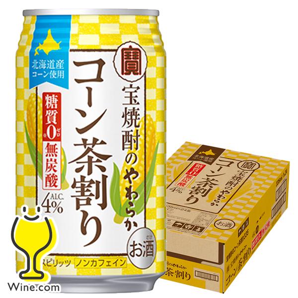 【発売日：2026年03月17日】パッケージや商品リニューアルによる新旧指定不可。ラベルのデザインが掲載の画像と異なる場合がございます。画像違いの交換はお受けいたしかねます。　　　　■北海道・九州・四国の配送は1個口毎にプラス400円かかり...