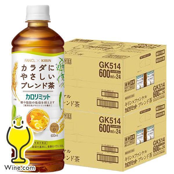 パッケージや商品リニューアルによる新旧指定不可。ラベルのデザインが掲載の画像と異なる場合がございます。画像違いの交換はお受けいたしかねます。　　　　■北海道・九州・四国の配送は1個口毎にプラス400円かかります。■離島・沖縄への配送には1個...