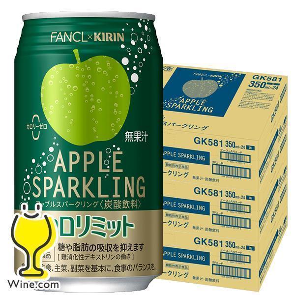 パッケージや商品リニューアルによる新旧指定不可。ラベルのデザインが掲載の画像と異なる場合がございます。画像違いの交換はお受けいたしかねます。　　　　沖縄・離島は不可。(沖縄・離島の3ケースは配送の都合上ご注文をお承ることが出来ません)。　　...