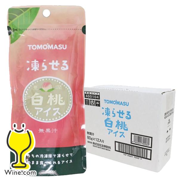 パッケージや商品リニューアルによる新旧指定不可。ラベルのデザインが掲載の画像と異なる場合がございます。画像違いの交換はお受けいたしかねます。　　　　■北海道 九州 四国の配送は1個口毎にプラス400円かかります。■離島 沖縄への配送には1個...