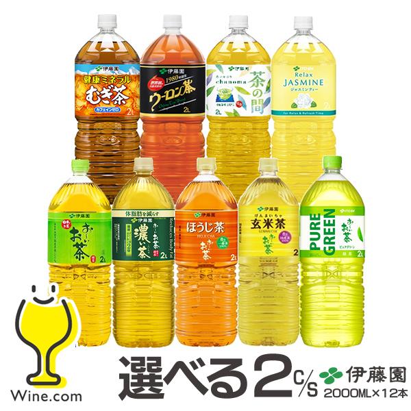 パッケージや商品リニューアルによる新旧指定不可。ラベルのデザインが掲載の画像と異なる場合がございます。画像違いの交換はお受けいたしかねます。　　　　■北海道・九州・四国の配送は1個口毎にプラス400円かかります。■離島・沖縄への配送には1個...