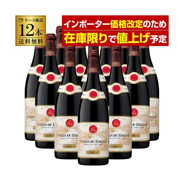 シラーのスペシャリストは、このベーシックなコート・デュ・ローヌにも50パーセントのシラーを用い、1年半、大樽で熟成と手間も時間がかかっている。ブラックベリーやプラムなどの果実香に、スミレを思わせるフローラルな香り。豊かな果実味とスパイシーな...