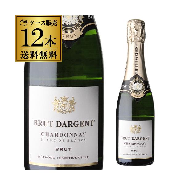 高品質スパークリングがハーフボトルで入荷！ちょっとしたプレゼントなどにもおすすめ♪商品名　ブリュット ダルジャン ブランドブラン ハーフ英字表記　BRUT DARGENT BLANC DE BLANC生産国　フランス地域1　ジュラ生産者　グ...