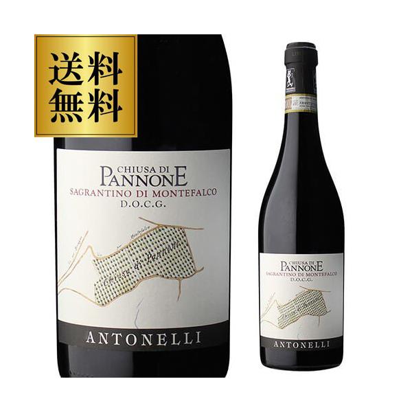 世界で最もタンニンの多い黒ブドウと言われるサグランティーノ100%で造られた赤ワインです。凝縮したルビー色をしており、優美で非常に複雑な香りが感じられます。シトラス、チェリー、ベリー、ミントなどの爽やかなハーブの香りに、しっかりとしながらも...