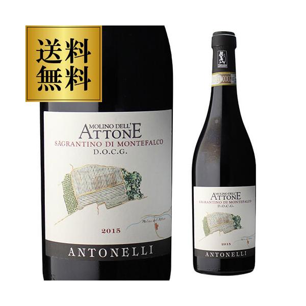 世界で最もタンニンの多い黒ブドウと言われるサグランティーノ100%で造られた赤ワインです。凝縮したルビー色をしており、非常にエレガントな印象です。シトラス、チェリー、ベリー、ミントなどの爽やかなハーブの香りに、しっかりとしながらもバランスの...