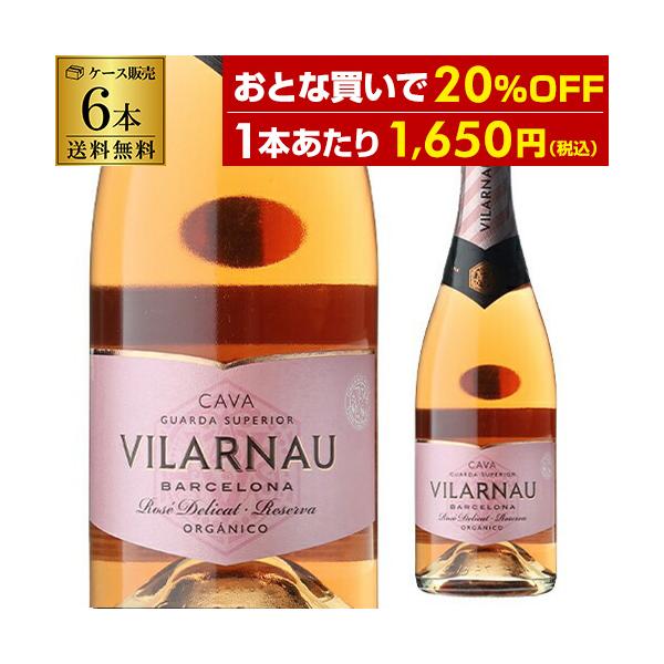 自社畑で栽培したガルナッチャとピノノワールを使用し、瓶内二次発酵ののち、15ヶ月以上澱とともに熟成させいます。熟したイチゴやラズベリーのアロマと、スミレやバラなどフローラルなアロマ。口当たりはクリーミーで、フレッシュかつエレガントな味わいで...
