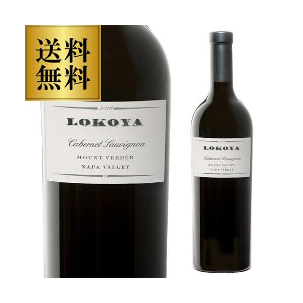 Veeder Peak estate vineyardの畑の中でも特に傾斜の険しい区画から手摘みしたカベルネ ソーヴィニヨンを100％使用。20ヶ月フレンチオークで熟成（新樽比率95％）、無濾過、無清澄。「アンテナが電波を完璧に受信するよう...