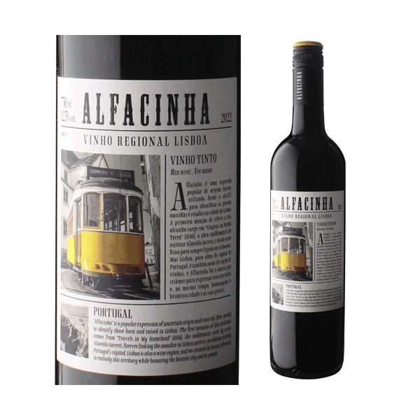 ポルトガル首都リスボンは大西洋沿岸に広がるポルトガル屈指のワイン産地で、少し前までエストレマドゥーラとして知られていました。アルファシナとはリスボンの地元民を差し、エチケットにはリスボンを走るトラムが描かれています。ブラックベリーやラズベリ...