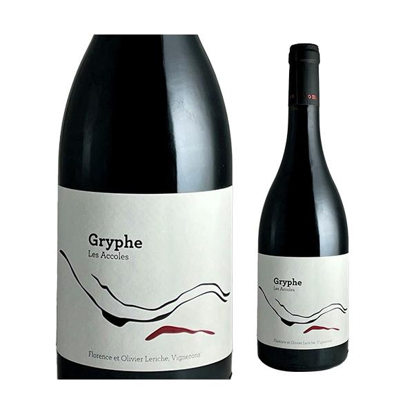 グリフとは牡蠣の殻を含んだ化石群の総称。ドメーヌではカリニャンのパーセルによく見られる特別な土壌。凝縮感が高く、タンニンもくっきりとあるが、円みと熟度の高い果実味、伸びのある酸がバランスよく備わっている。フレッシュな酸がとても適度で全体的に...