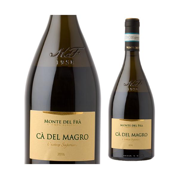 モンテ デル フラ社は1958年、ヴェローナから15ｋｍほどのガルダ湖近隣の丘陵地帯クストーザ村に創業しました。以来絶え間ない努力の結果、140ｈａのブドウ畑を所有するまでに成長、その歴史は数多くの偉大なクリュと結びついています。またこの1...