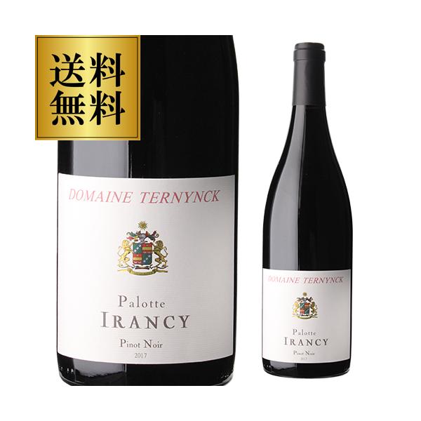 高騰するブルゴーニュ注目の北部生産者「ターナック」。パロットはイランシーの中でも南に位置し、最上といわれる区画。気温の上がっていない朝に収穫し、丁寧に選果。自然酵母のみを用い一切の人為的な醸造介入を行わずに、開放桶で最低限度のルモンタージュ...