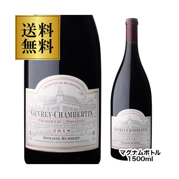 有名な評論家達が「リッチで高級、優雅、芳香」と評するほど、芳醇なワインが造られる。プルミエ クリュ ラヴォー・サンジャックの上部に位置し、ヴァロワイユとラ・ロマネに隣接する人気プルミエクリュです。樹齢50年のブドウ樹で、畑面積は、1ha(G...