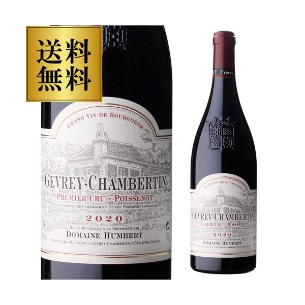 有名な評論家達が「リッチで高級、優雅、芳香」と評するほど、芳醇なワインが造られる。プルミエ クリュ ラヴォー・サンジャックの上部に位置し、ヴァロワイユとラ・ロマネに隣接する人気プルミエクリュです。樹齢50年のブドウ樹で、畑面積は、1ha(G...