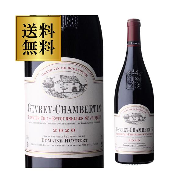 エストゥルネル・サン・ジャックの畑は、クロ・サン・ジャックの最上部に接しており、標高が高い為、冷たい風が吹きますが、南東向きで日当たりが良い畑です。表土は薄く、石灰泥炭土壌で、ジュヴレ・シャンベルタン村の中でもエレガントなワインを生み出すと...