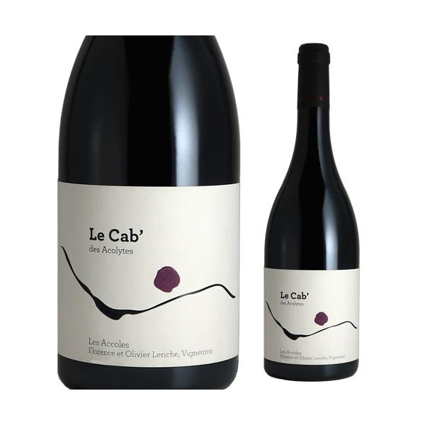 CabはCabernetの略称。Acolytes(アコリット)とはギリシャ語で本来は「使い」の意味ですが、現在では友達や仲間の意。2013年迄カベルネ80%程度にグルナッシュ20%でしたが、2014年からカベルネ100%。カベルネだけで十分...