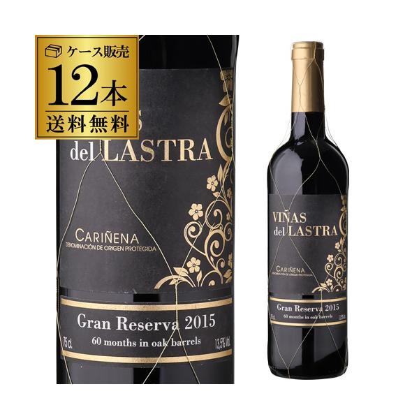 スペイン北東部のアラゴン州カリニェナ産のグラン レセルバ。オーク樽で最低60ヶ月熟成。レンガ色に近いルビーレッド。熟したフルーツのアロマと、オーク樽で熟成させることによる僅かなトースト香。赤身のお肉やシチューと好相性です。英語表記：Vina...