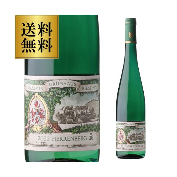 パーカー満点五つ星生産者であり、ゴーミヨ誌最優秀生産者賞獲得のシューベルト家が単独所有するヘレンベルク。単一畑のシリーズは、塩味のあるミネラリティと最小限の感性に重きを置き、果実味や凝縮感が主役になることはありません。エレガンス、洗練、そし...