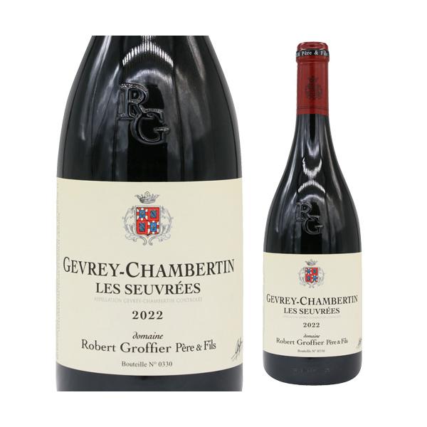 モレ・サン・ドニの中心部にドメーヌを構え、レ・ザムルーズ最大の所有者として知られる偉大な生産者ロベール・グロフィエ。「恋人たち」という名のこの一級畑の5分の1にあたる1.07haヘクタールを所有しています。土やスパイスの複雑なアロマ 。ミネ...