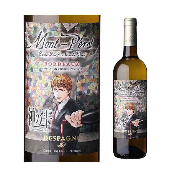 柑橘系果実やハーブのような爽やかな香りが主体でありながら、ほのかにナッツのような複雑なニュアンスも感じられる白ワインです。キャピアン村の丘の中腹にある 4 つの畑のブドウを使用。傾斜は最大 22％あり、土壌は粘土、砂利、石灰質が混在していま...