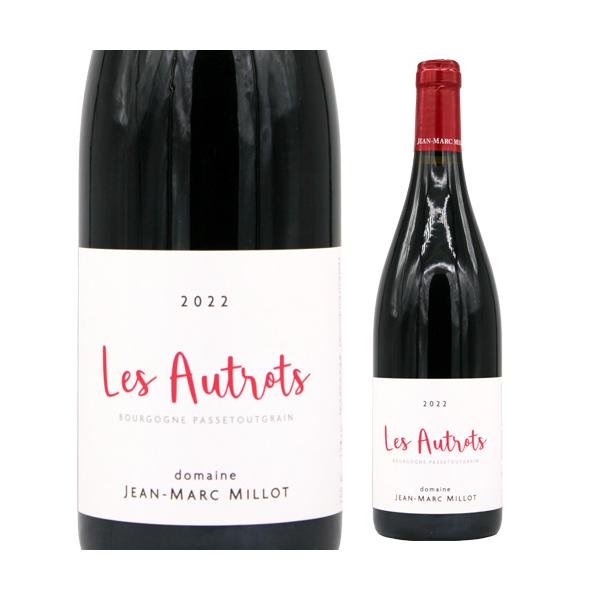 醸造過程で亜硫酸塩を使用していない、ブドウ本来の味わいを追求したヴァン・ナチュール。ミヨのパストゥグランは、AOCクロ・ド・ヴージョの区画の下方に位置するレゾートロという区画で栽培されたピノ・ノワールとガメイをブレンドしています。フレッシュ...