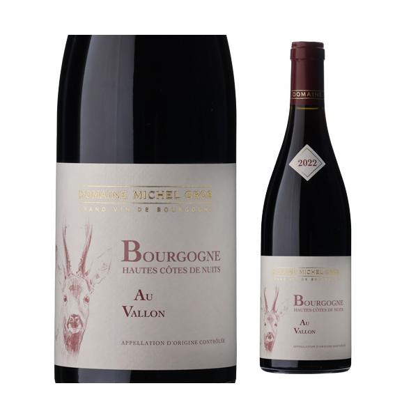 1996年ジャン グロ氏が引退するのに伴い、ドメーヌの畑は3人の子供に分割・譲渡され、本格的にスタートしたのが「ミッシェル グロ」です。ミッシェル氏はドメーヌの建物やモノポールのクロ デ レアを始めとする畑を得て、素晴しいワインを造り続けて...