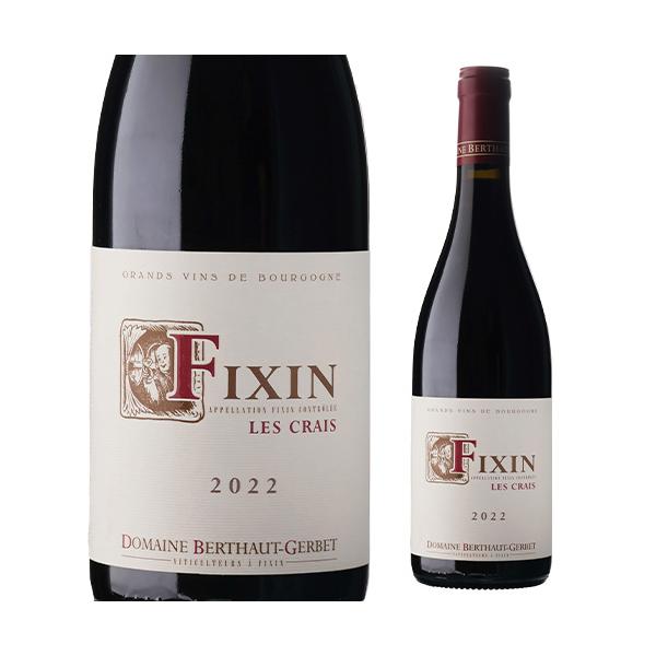 フィサンを中心にヴォーヌ ロマネなどを含めて13ヘクタールの畑を所有しているフィサンを代表するドメーヌ。ほとんどが赤ワインですが、フィサンの一部の区画にシャルドネを植樹し、白ワインも生産しています。テロワールを表現する事に優れた人気の女性醸...