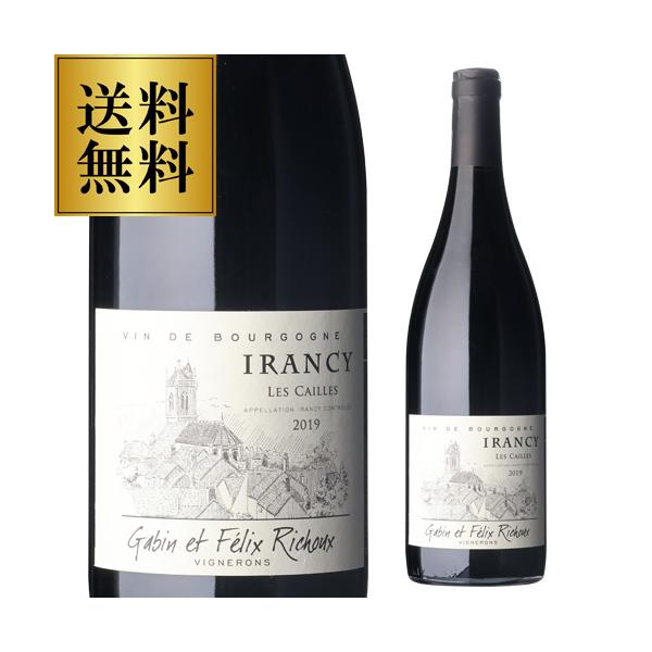 深みあるガーネット色。鮮明に感じるブラックチェリーやブルーベリーなどの豊かなアロマ。グラファイトのようなミネラル感もあります。肉厚でボリューム感がありつつ、ビロードのような滑らかな口当たり。甘草のようなニュアンスも感じられる上品な味わいのワ...