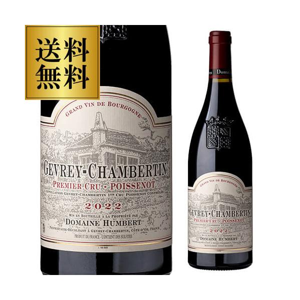 有名な評論家達が「リッチで高級、優雅、芳香」と評するほど、芳醇なワインが造られるプルミエ クリュ。プルミエ クリュ ラヴォー サンジャックの上部に位置し、ヴァロワイユとラ ロマネに隣接する人気プルミエクリュです。樹齢50年のブドウ樹。畑面積...