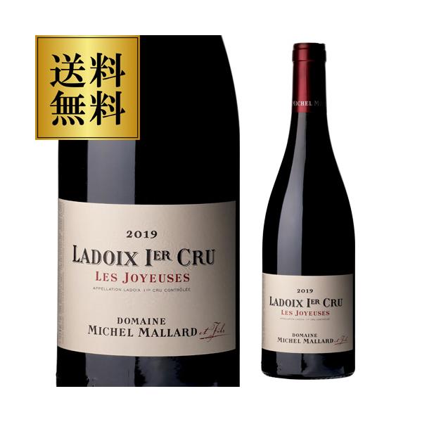 フランボワーズ、チェリーから丁子へと広がるアロマのニュアンス。果実感豊かで、シルキーなタンニンが丸みを帯びて口内に広がります。デリケートで官能的な印象です。コルトンにもほど近い区画、レ ジョワイユーズのブドウを使用。樹齢は40〜45年。粘土...