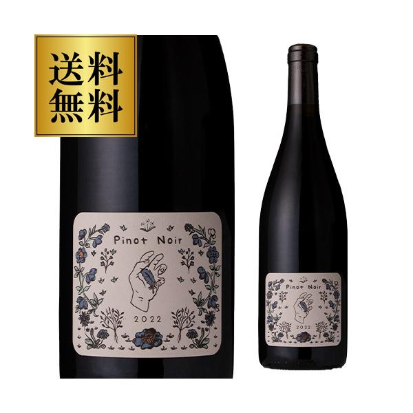 プリューレ・ロックで現役で働く注目の造り手とボーヌに拠点を置く著名生産者の集まりによって結成されたPLUMEブランドをジュラで立ち上げた。果実の旨みの爆発とそれを裏切るほどの繊細さ。100%除梗し、8日間ルモンタージュをおこなう。旧樽で10...