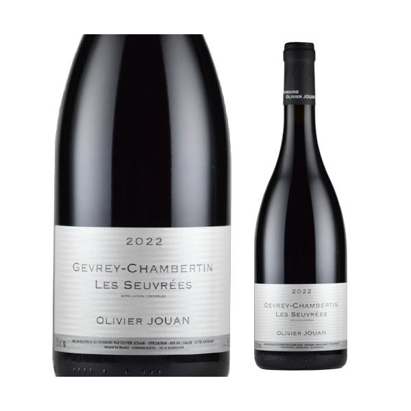 「レ・スヴレ」は国道を挟んで「マゾワイエール・シャンベルタン」の反対側にある区画です。0.20ha。樹齢60年以上のVV。新樽比率30%で18ヶ月間樽熟成。英字表記:Gevrey Chambertin Les Seuvrees Olivie...