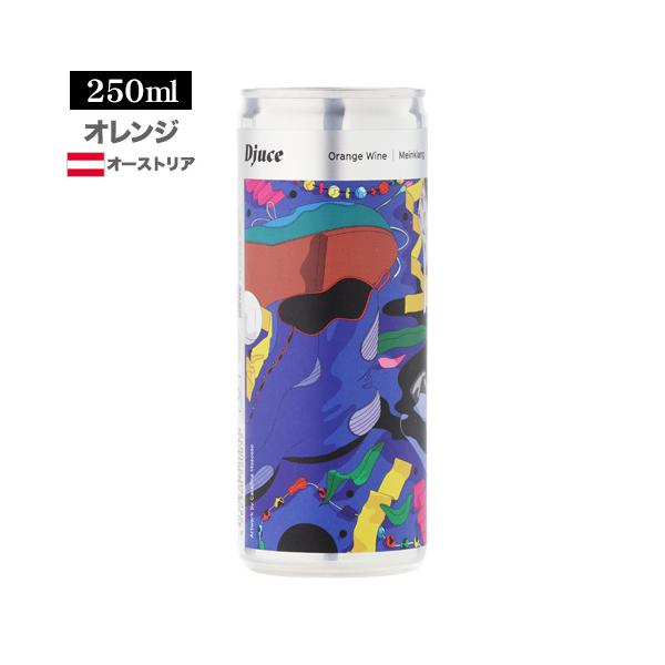 大胆でコケティッシュなオレンジワイン。熟した桃やオレンジピール、白い花、ハーブ、土のニュアンスが層状に広がります。微かなタンニンとみずみずしいトロピカルな果実味が渾然一体となった、爽やかながらも複雑な味わい。軽やかであると同時に飲み応えもし...