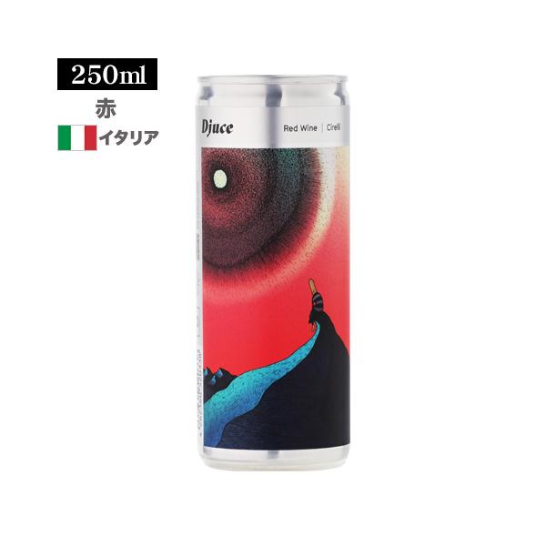 “美味しいイタリアワインの真髄”を表現するような赤ワイン。ダークチェリーやブラックプラムの豊満なアロマに、タイムやセージなど地中海的ハーブのニュアンスが静かに香ります。果実味が際立つ味わいの中に微量のスパイスと渋味が絶妙なバランスを与え、す...